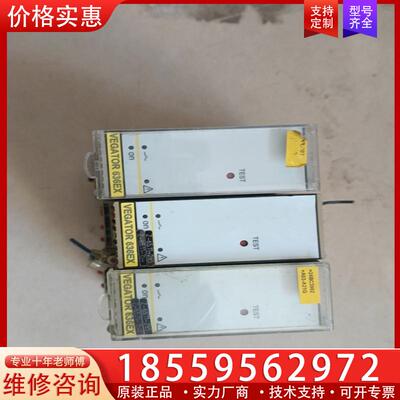议价VEGATOR 636EX实物拍照，