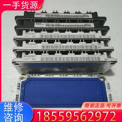 议价BSM75GD120DN2  2个BSM100GD1适用