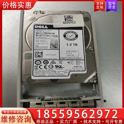 议价Dell/戴尔 0FR6W6 1.2T 2.5寸10K