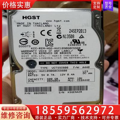 议价日立HUC109060CSS600