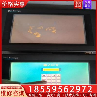 议价普洛菲斯触摸屏2780027-03普洛菲斯GP577R-