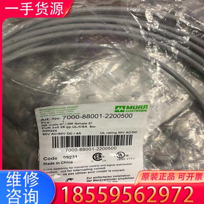 议价MURR 7000-88001-2200500 M8适用