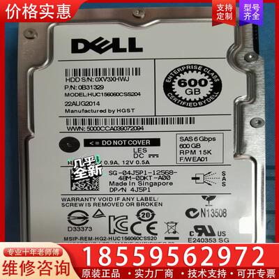 议价Dell戴尔HUC156060CSS204  04J5