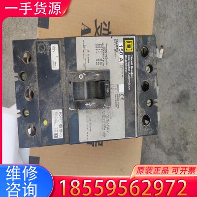 议价SQUARE D塑壳断路器 KAL36150 150适用