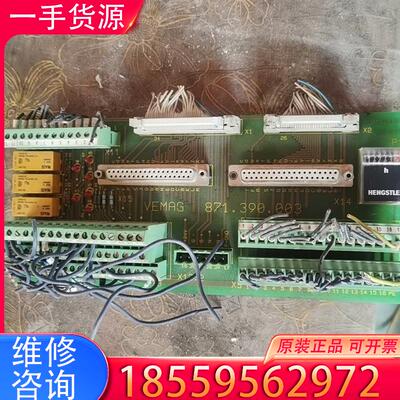 议价VEMAG 871.390.003板子适用