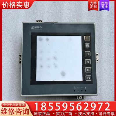 议价海泰克触摸屏PWS6600S-SD，成色如图，质量包好