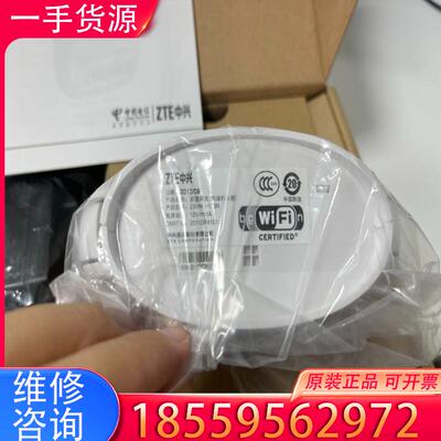 议价中兴ZXHN H118N 全新家庭网关 配件齐全 需适用