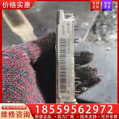 议价FS100R12KT3 FS100R12KE3 原装拆机