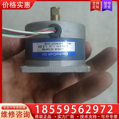 议价拆机electrocraft电机