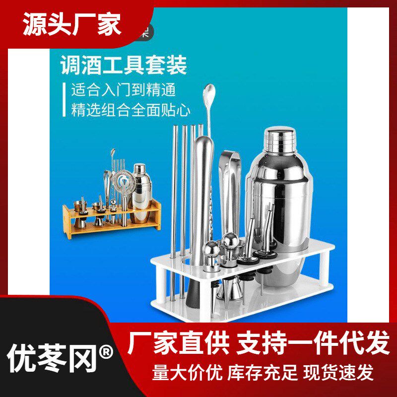不锈钢调酒套装基酒用具鸡尾酒器雪克壶J杯摇酒壶酒吧全套工具器
