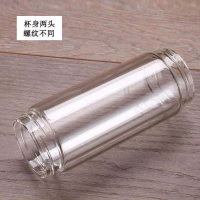富氢水杯玻璃杯m身双层(只适合本店富氢水杯)