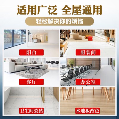 家用室内水泥环氧地坪漆改造客厅B地平油漆强耐磨自流平地面地板