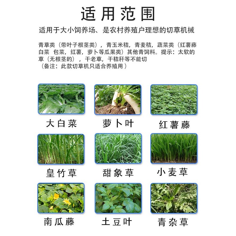 新款切草机碎草机猪草机s铡草机小型家用养殖牛羊饲料粉碎机切碎