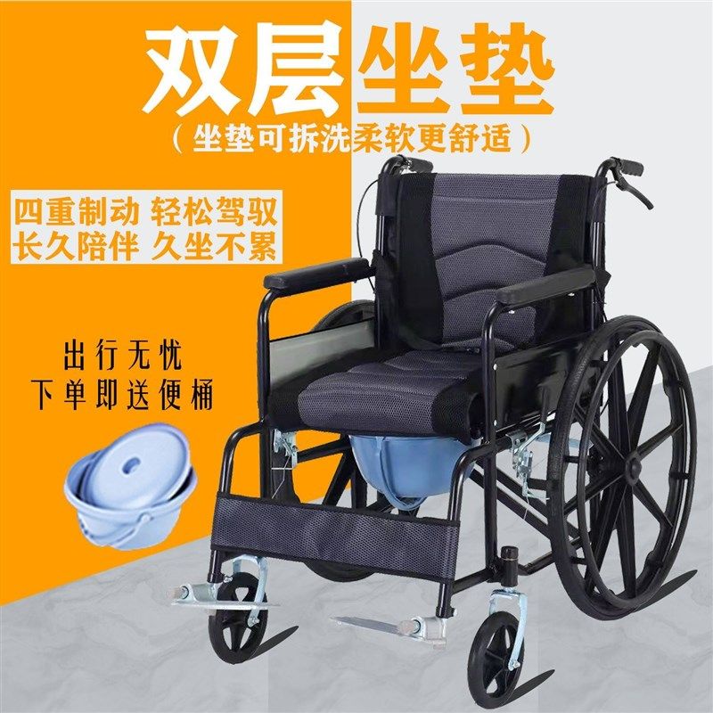 轮椅折叠轻便全躺带坐便老年人残疾人K免充气手动轮椅代步车