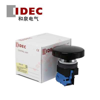 IDEC和泉30mm口径 ABN410B ABN401B 蘑菇头按钮开关原装 ABN422B