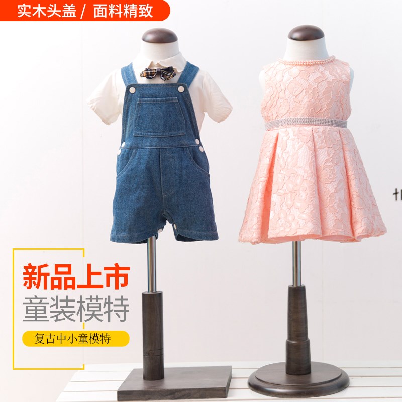 儿童模特道具服装店橱窗展示架童装店模特道具童模特假人陈列人台
