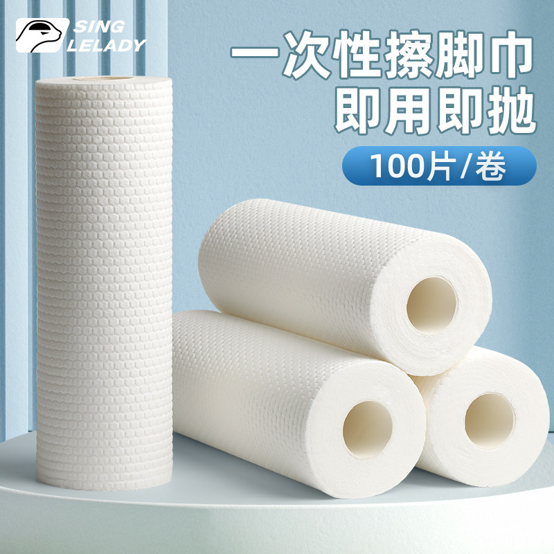 一次性擦脚巾擦脚布加厚加大懒人家用擦脚纸洗脚毛巾足疗足浴纸巾