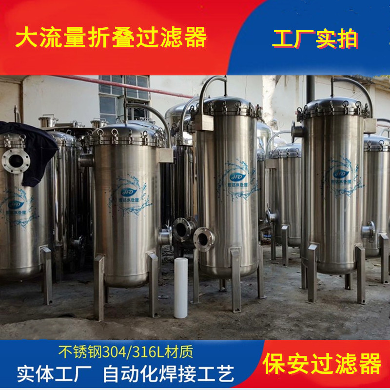 大流量不锈钢袋式过滤器泳池水处理毛发收集器电泳设备过滤机定制