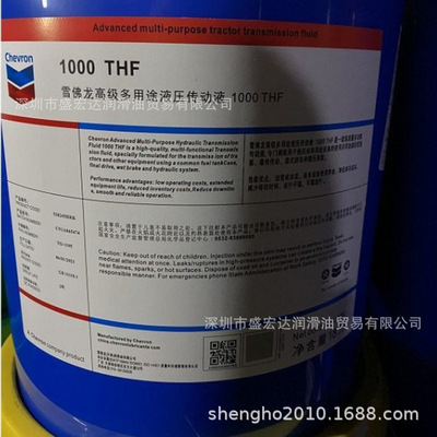 雪佛龙高级多用途液压传动液1000 THF（Chevron 1000 THF）18升