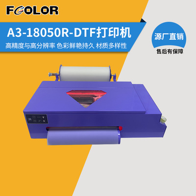 A3+白墨烫卷打印机XP600不堵头
