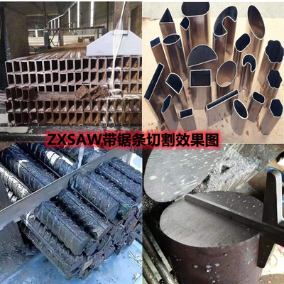 67宽10222锯条钢铁切割机通用高碳钢钨钴硬质合金锯片水冷切割据