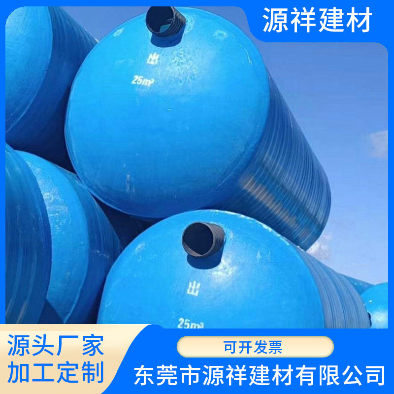 玻璃钢化粪池三格式隔油池新农村家用改造防渗环保水分离地埋式