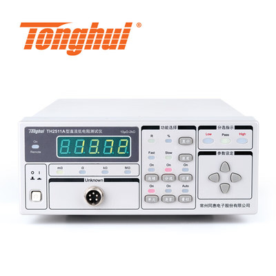 同惠（Tonghui）TH2511A直流低电阻测试仪10uΩ~1.999kΩ