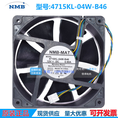 NMB 4715KL-04W-B46 12V 0.90A 12CM 12038 双滚珠PWM 大风量风扇