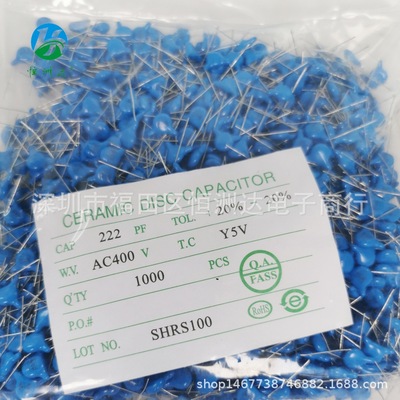 安规Y电容222/400VAC交流电容器400VAC222M 222PF400V 散装编带