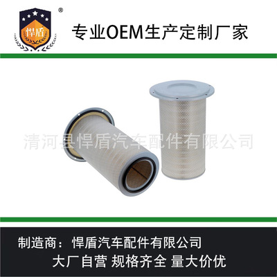 跨境热销空气滤清器Af25593 Pa5323 Af25593 49026 A-44190滤芯
