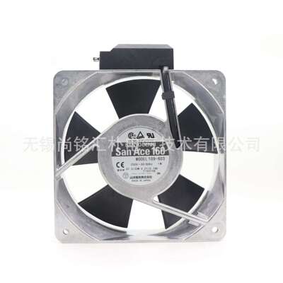 SanAce山洋109-603铝框散热风扇220v160*160*51mm轴流风机