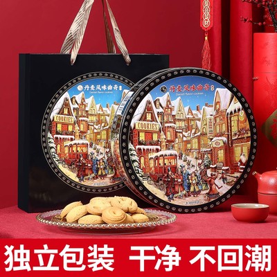 澳门香香饼家丹麦风味曲奇饼干