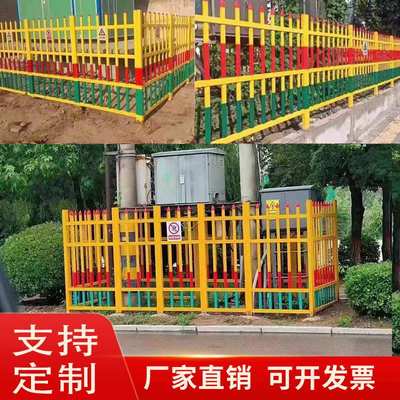 玻璃钢围栏电力施工安全绝缘隔离栏FRP固定组合式台区变压器护栏