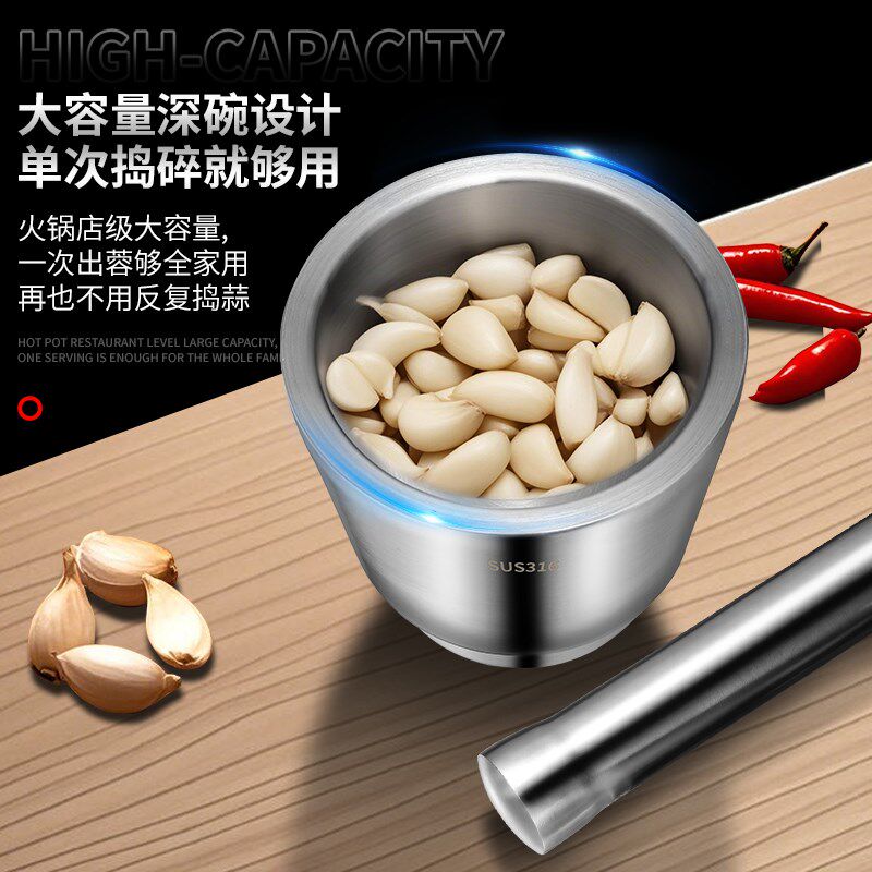 316不锈钢捣蒜器研磨r碗手动捣药捣碎罐蒜臼子家用石臼擂钵舂研钵