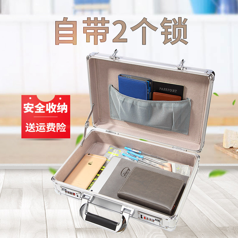 带锁密码收纳盒迷你小箱子收藏铁盒家用重要文R件证件有锁的储物