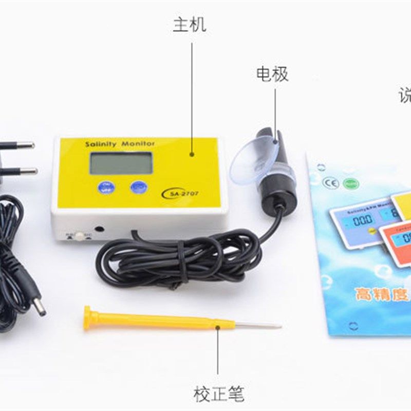 厂家直销在线盐度计盐度监测仪水质在线分析J仪水族鱼缸 SA-2707