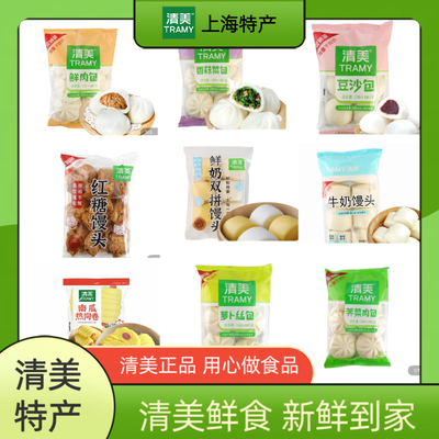 清美特色早餐包子馒头加量装早餐点心速食方便食品点心面点早餐