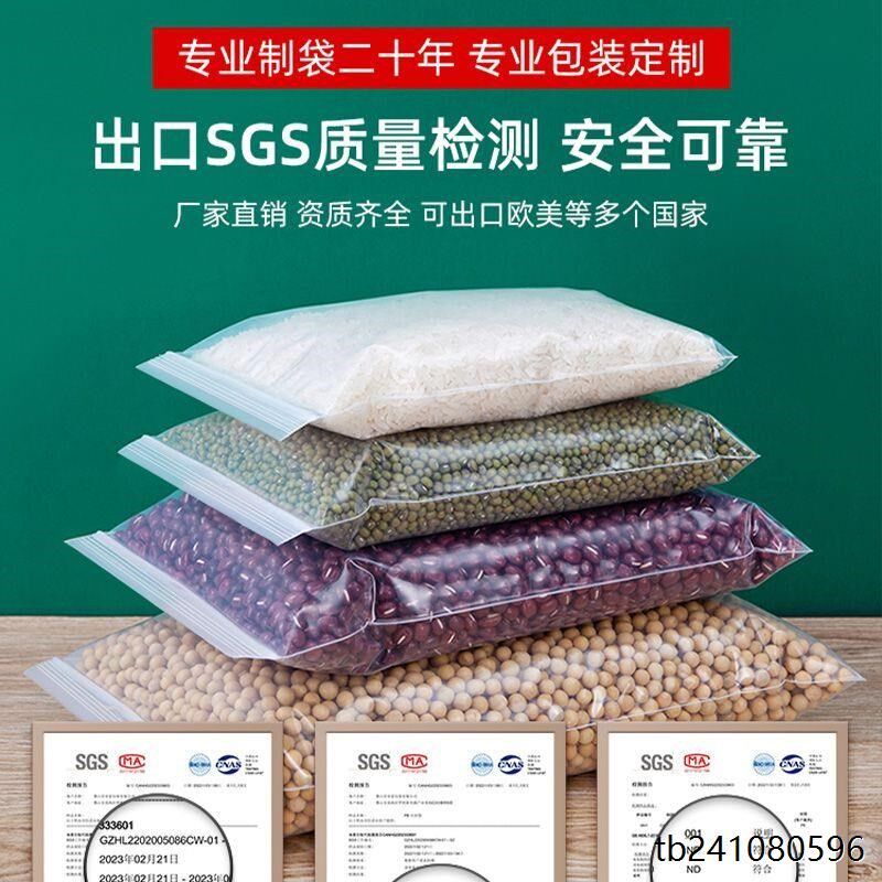 自封袋自粘袋透明食品用密封袋pe收纳塑料封口袋加U厚便携包装袋