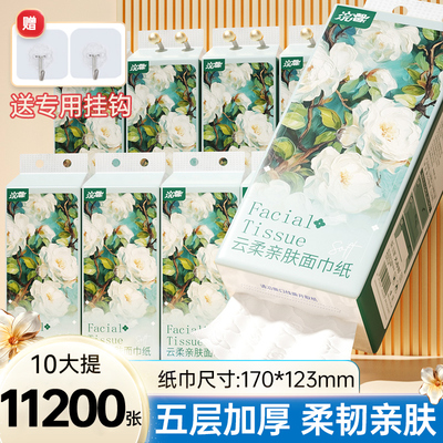 1120张悬挂式纸巾家用实惠装整箱批原生竹浆白色餐巾纸宿舍卫生纸