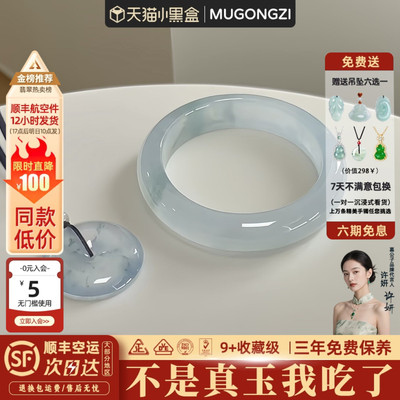【行业Top1】正品玉手镯子