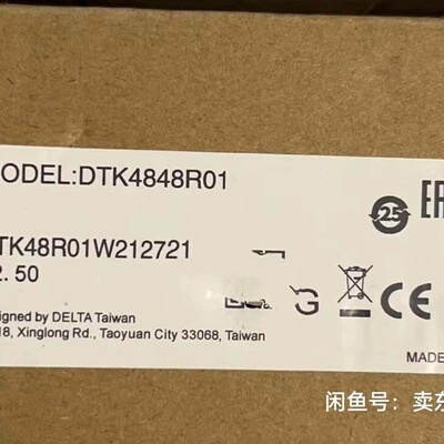 议价DTK4848R01 台达，全新原装正品