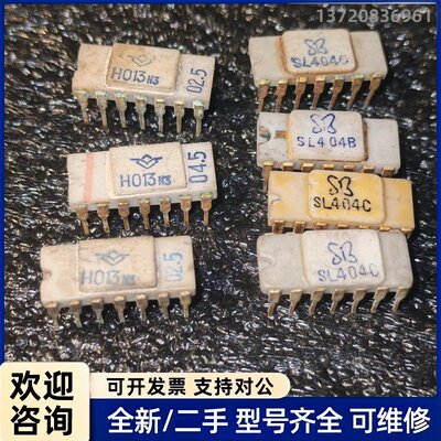 议价H013N3 SL404 进口正品拆机货，要多少都可出