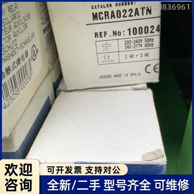 议价全新正品 GE 通用接触器 MCRA022ATN 西班牙原装