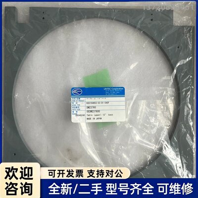 议价LINTEC底座配件12英寸DM23760