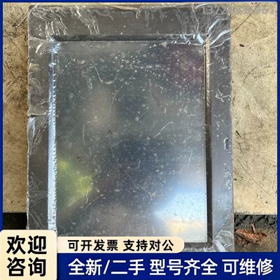 议价昆仑通态触摸屏TPC1561Hii