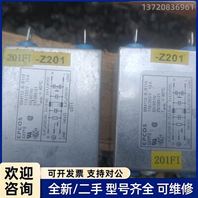 议价德国EPCOS滤波器 B84112-B-B110