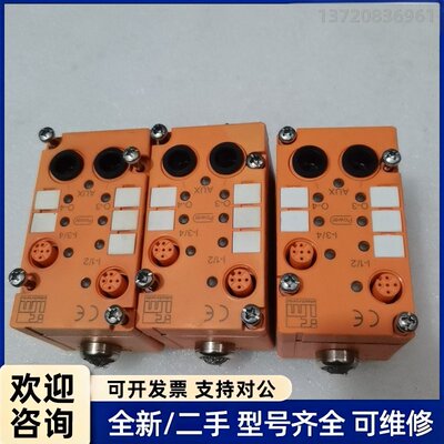 议价德国ifm易福门总线模块，型号AC2041，Airbox 2