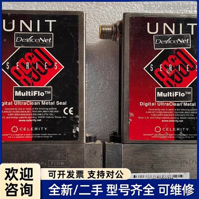议价UNIT UFC-8565C质量流量计，