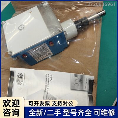 议价法国GEORGIN原厂正品FBA6PX温度开关，订货号OFE