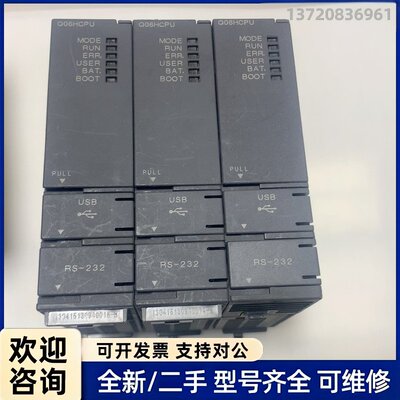 议价MITSUBISHI/三菱 Q06HCPU、Q12HCPU